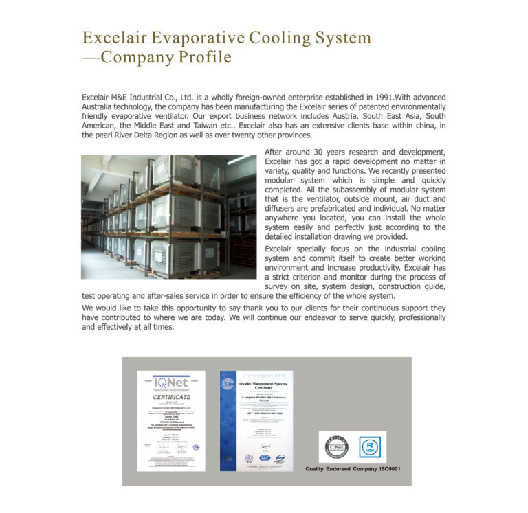 Company Profile – Excelair Open Space Cooling System